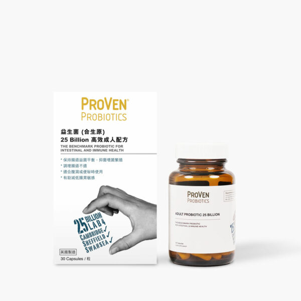 ProVen益生菌好唔好？評價如何？ProVen益生菌副作用有什麼？