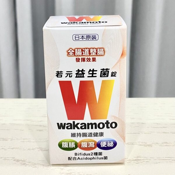 妙利散、新表飛鳴、WAKAMOTO若元錠｜專家評比3大日本藥品級益生菌
